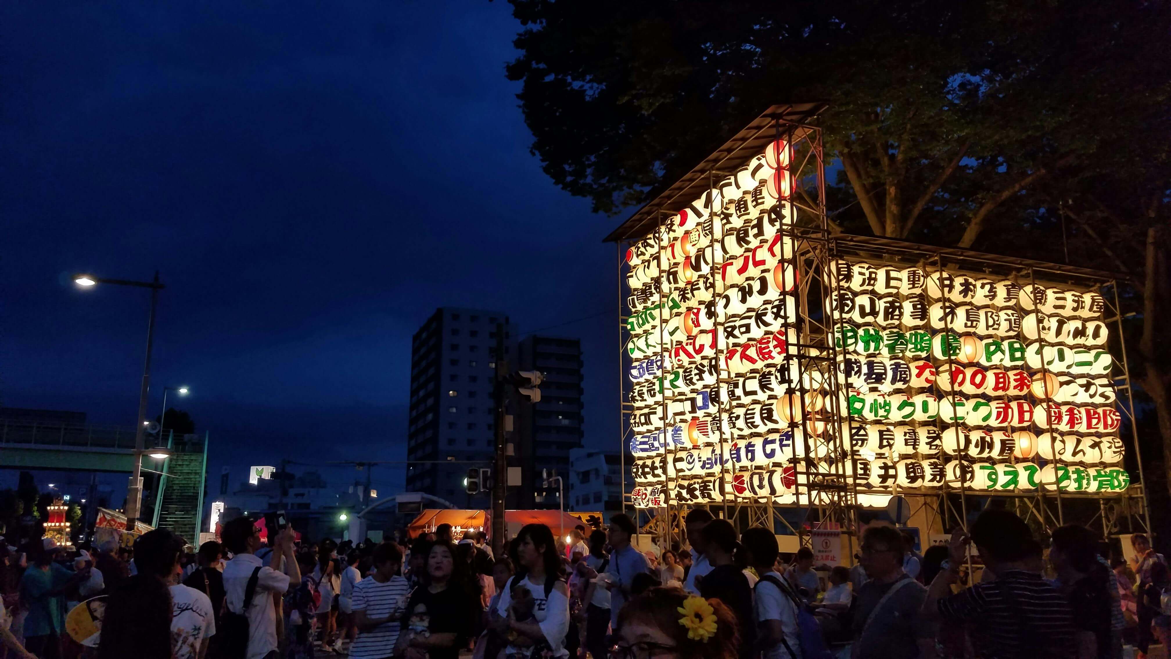 Comprehensive Guide to October 2025 Events in Japan - Exoticca Blog